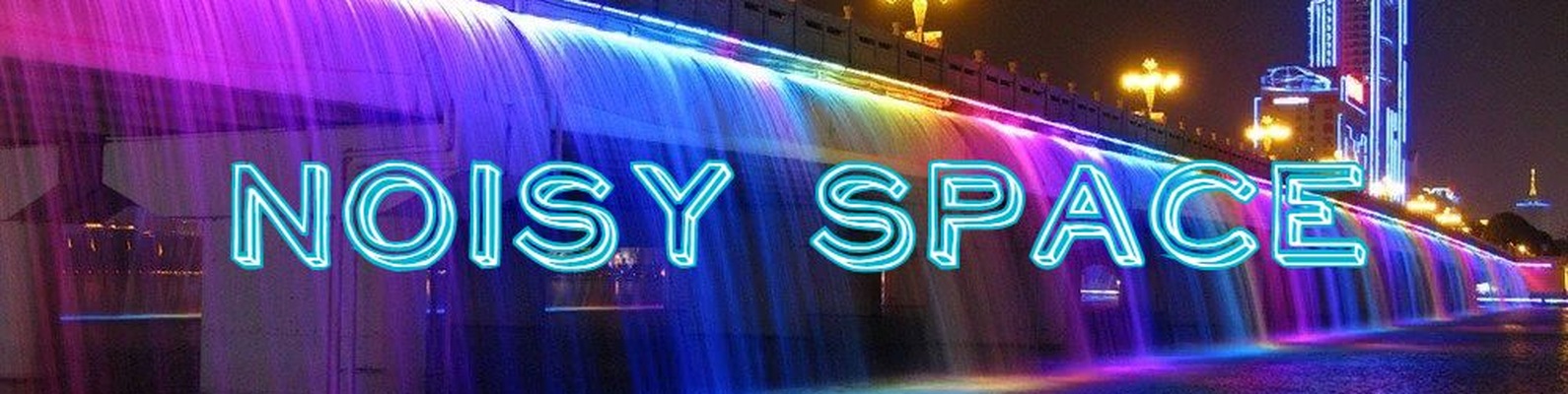 Noisy Space 2025 | ВКонтакте