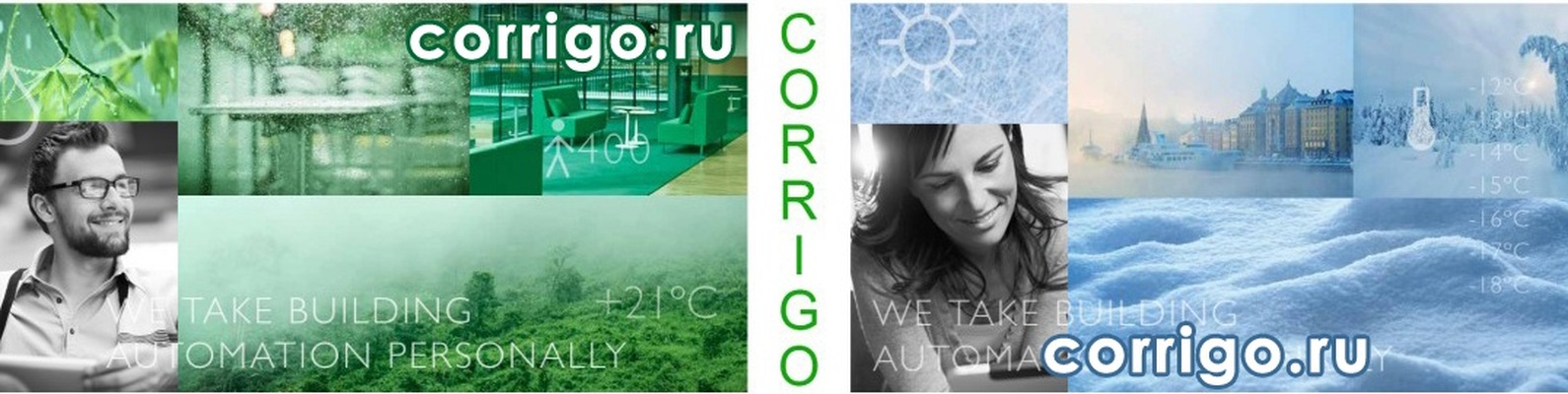 Контроллеры Corrigo | Corrigo.ru - Лучшие цены на контроллеры Corrigo ...